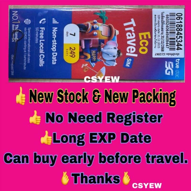 (NEW DTAC 2025 SUPER FAST) SIM Card THAILAND DTAC ECO 7 DAYs UNLIMITED ...