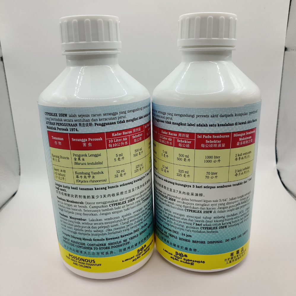 𝗠𝗶𝗹𝗹𝗶𝗽𝗲𝗱𝗲 𝗖𝗮𝗰𝗶𝗻𝗴 Poison racun serangga Garden Grass ulat gonggok ...