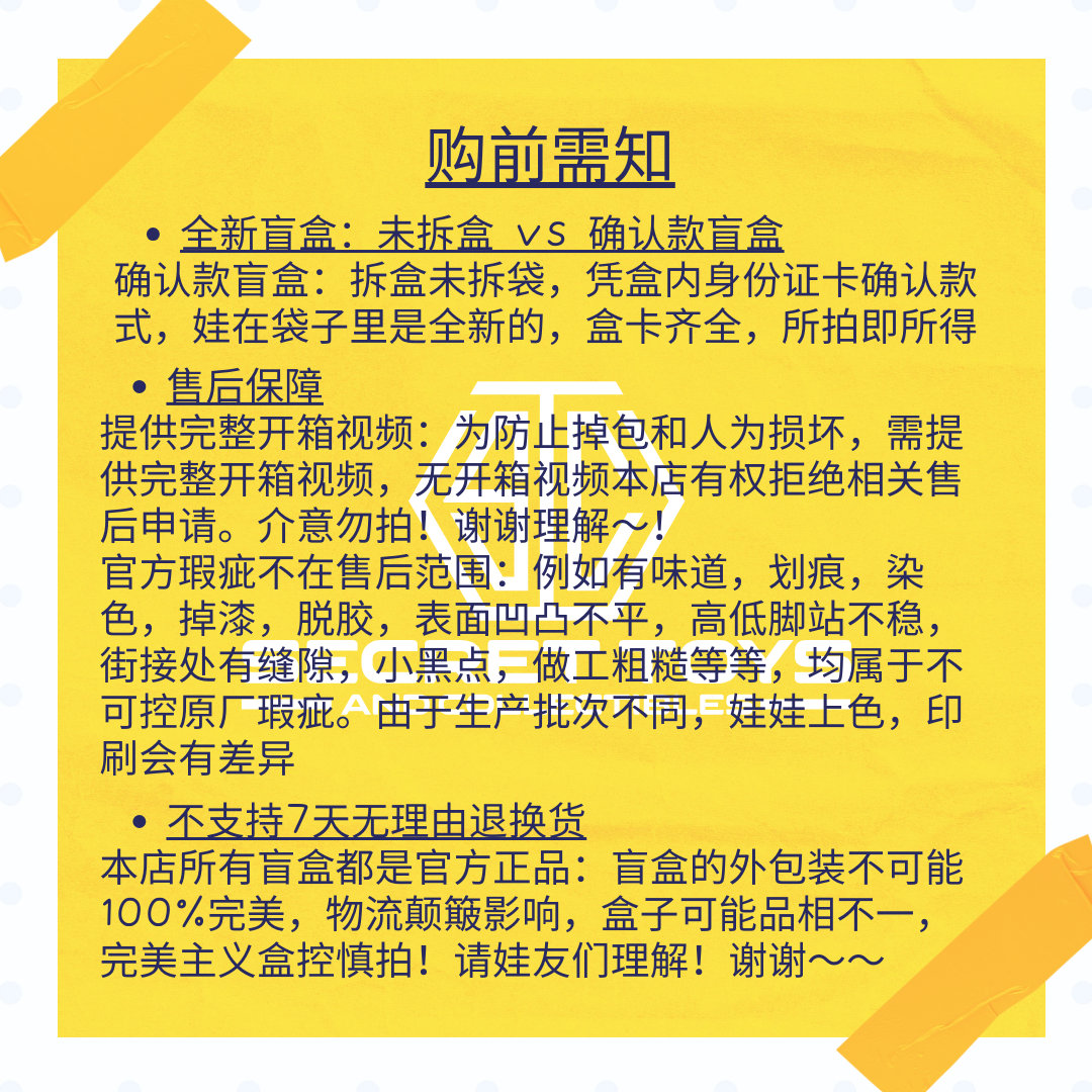 Original POPMART The Monsters Big into Energy Series Vinyl Plush ...