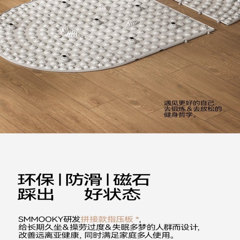 Extra Large size Foot Pad Shiatsu Board Super Jogging Foot Massage ...