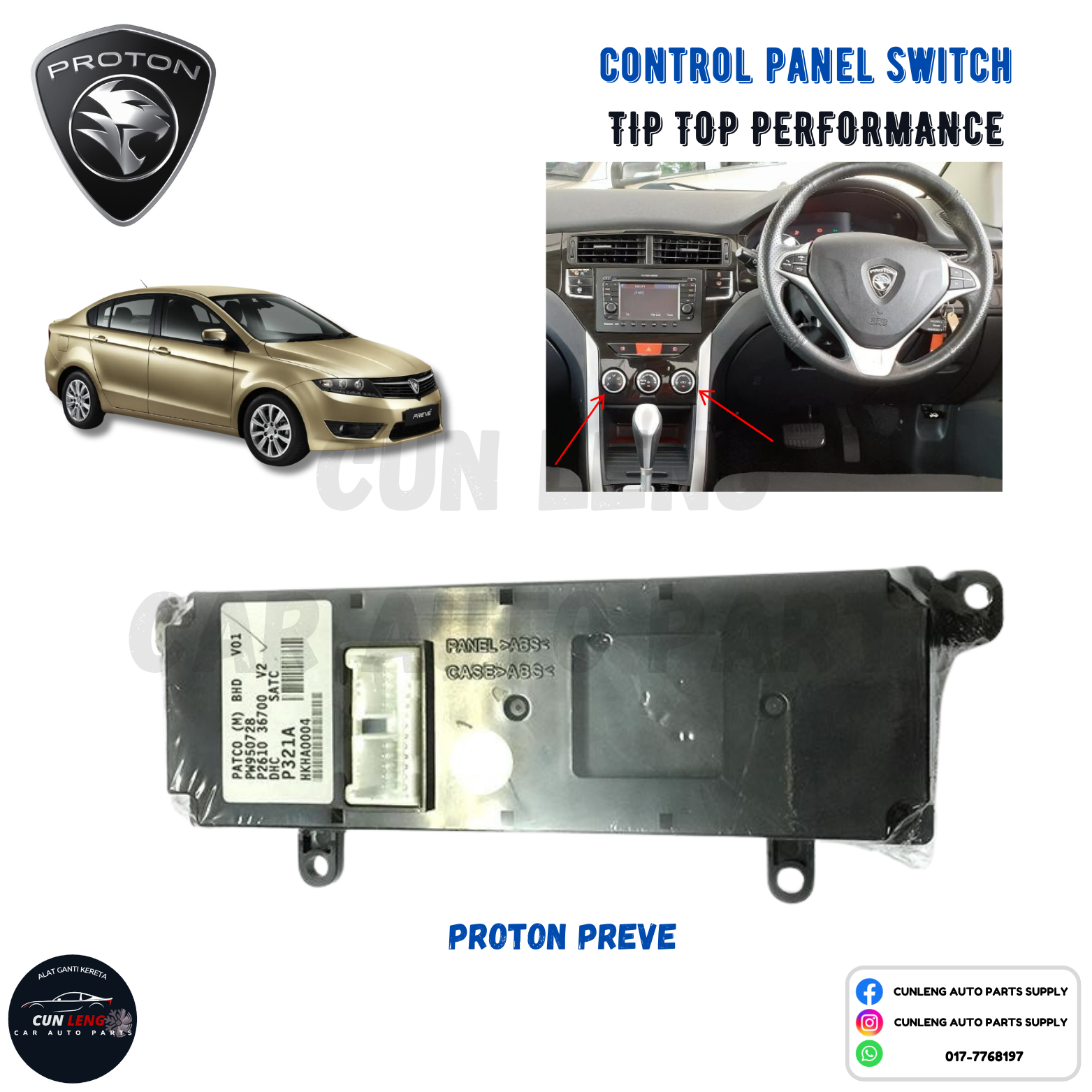 Original New - Proton Preve Car Aircond Control Panel Switch | Shopee ...