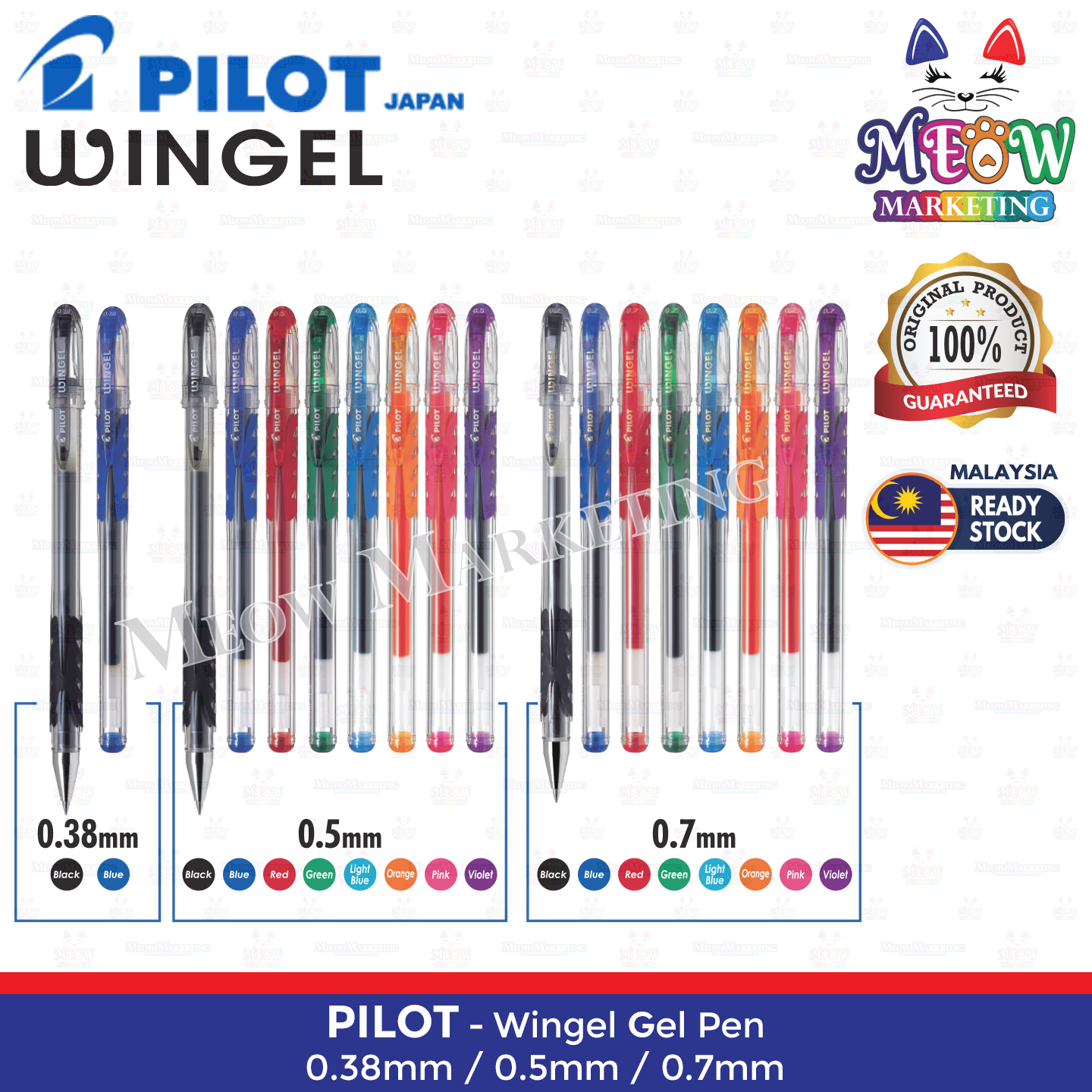 Pilot Wingel Gel Pen - 0.38mm / 0.5mm / 0.7mm | Shopee Malaysia