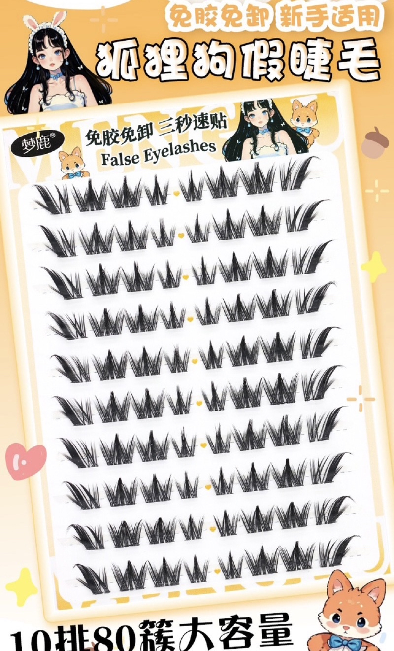 【ReadyStock】梦鹿蒙免胶假睫毛 免胶下睫毛Dream Deer Glue free Fake Eyelashes Lower Eyelashes Bulu Mata Palsu ...