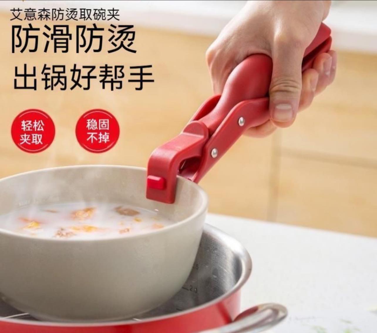 WE 3584* = 防烫夹 (颜色随机) Anti-scalding clip (random color) | Shopee Malaysia