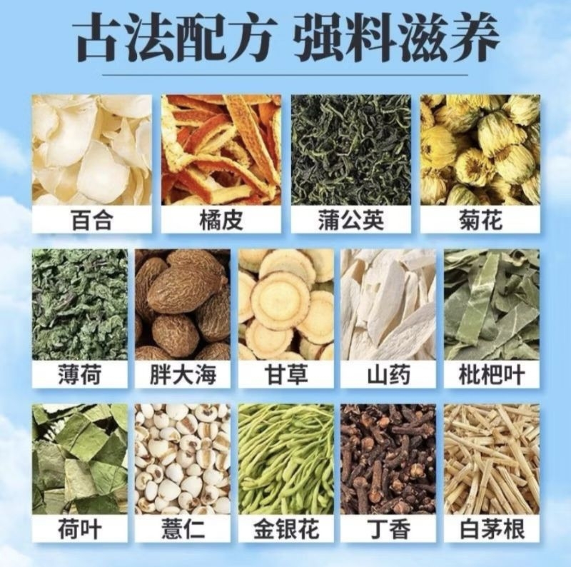 1pack20pcs华佗恩泽古方清口丁香薄荷茶🇲🇾Ancient recipe for refreshing clove mint tea ...