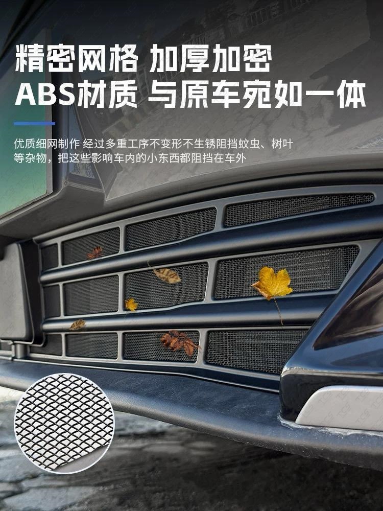TCS NEW DESIGN CAR MA HONEYCOMB TOP&BOTTOM GRILLE COVER PROTECTIVE NET ...