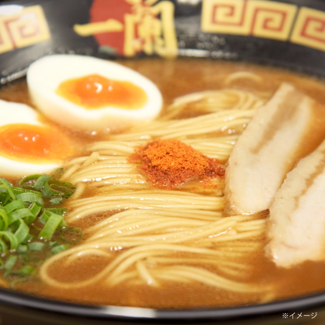 ICHIRAN Ramen Kamadare Tonkotsu (2 box/10 Pax) [Expiry 16th June 2025 ...