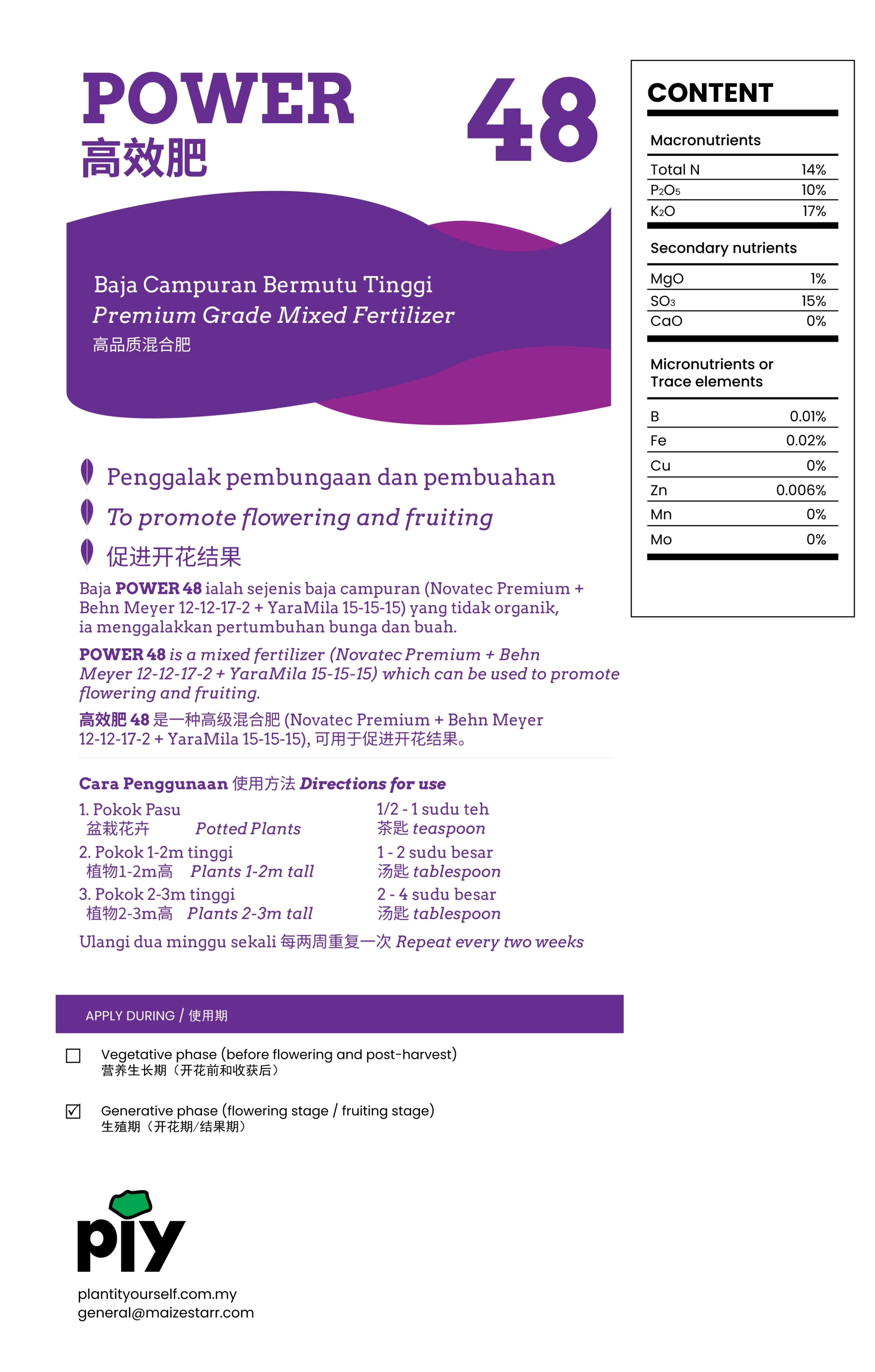 [1kg] POWER 48 (14-10-17-1+6S+TE) untuk Tumbuhan Berbunga dan Berbuah / for flowering and ...