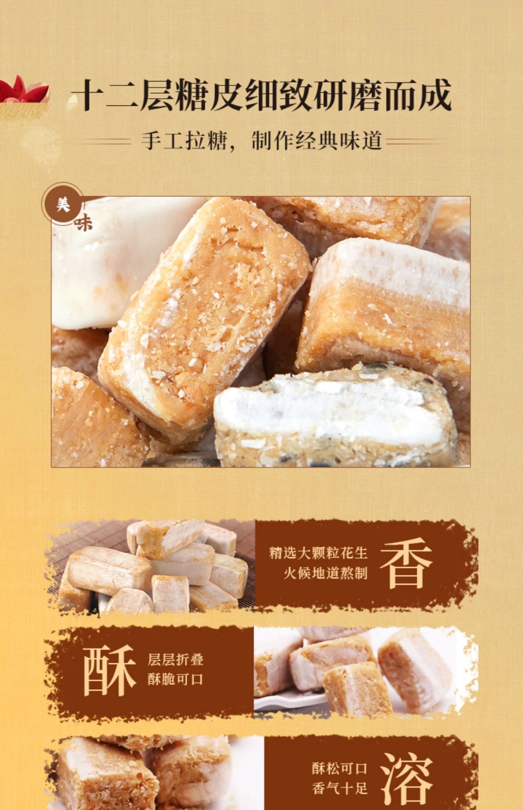 [Halal] 徐福记 Hsu Fu Chi 酥心糖 Crispy Candy (7pcs) | Shopee Malaysia