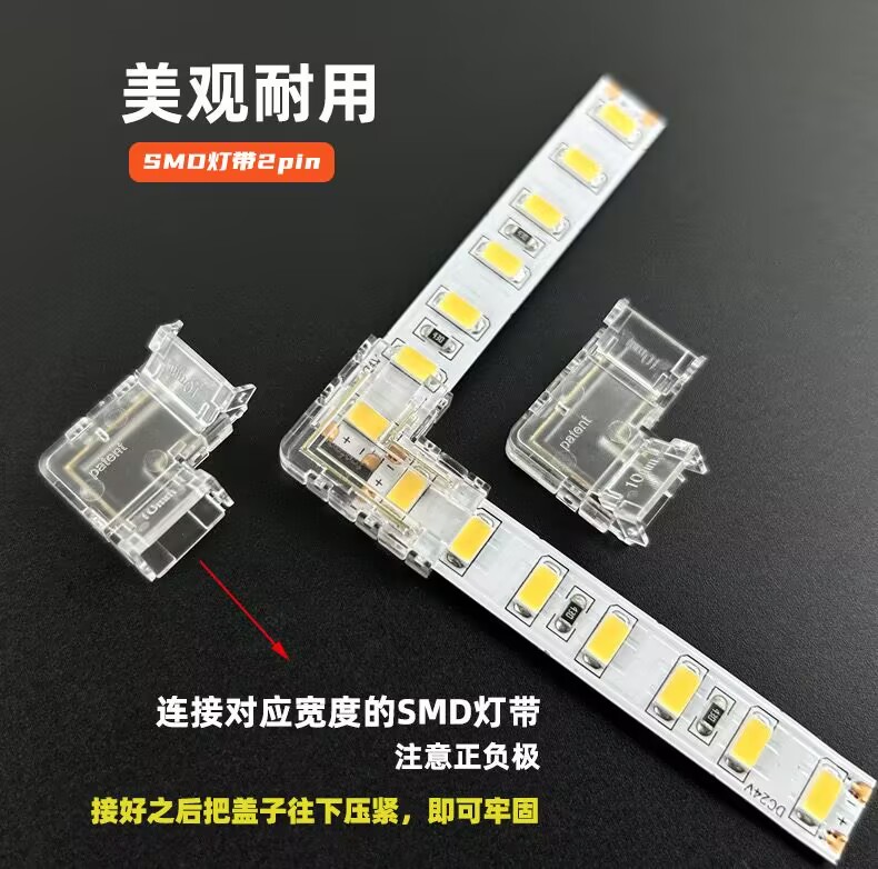 2Pin 8mm DC12V/DC24V DC SMD LED Strip Light Middle Connector L Shape T ...
