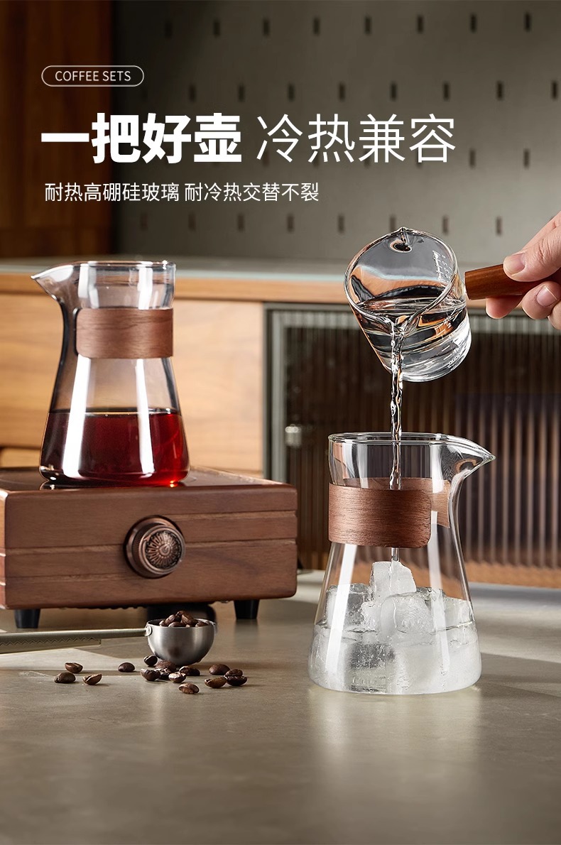 Coffee Pitcher Borosilicate Glass Jug with Wooden Collar Decanter Tea ...