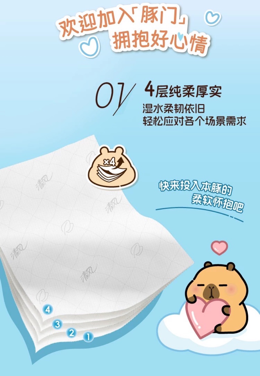 Dragon year Snake Hanging Tissue Lam pure cushion tissue Capybara ...