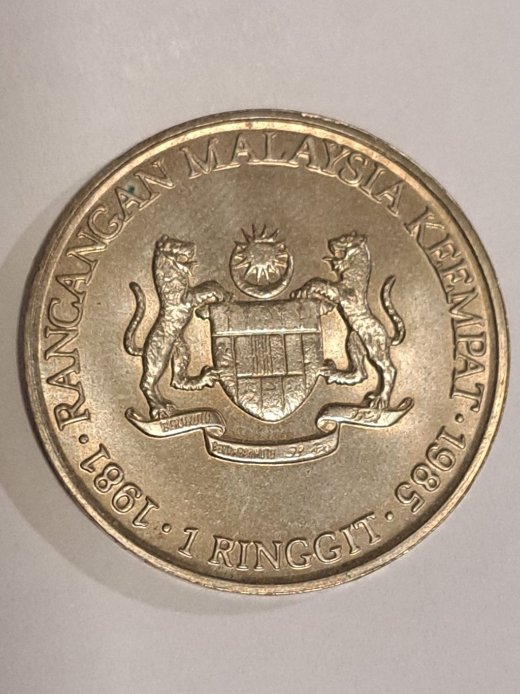 1981 Duit Syiling Lama Tun Hussein Onn Rancangan Malaysia Plan Ke-4 RMK ...