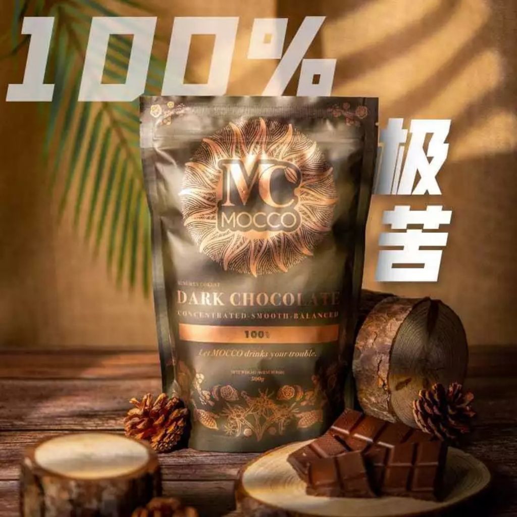MOCCO DARK CHOCOLATE 100%-60% Serbuk Koko PREMIUM(500g-HALAL)Minuman ...