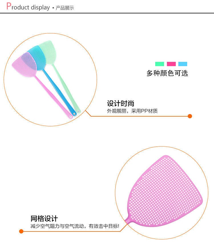 Wenbo Penghancur Nyamuk Large Soft Mosquito And Fly Swatter Lightweight ...