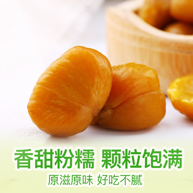 百草味即食板栗仁80g/Be & Cheery Instant Chestnut Kernel 80g | Shopee Malaysia