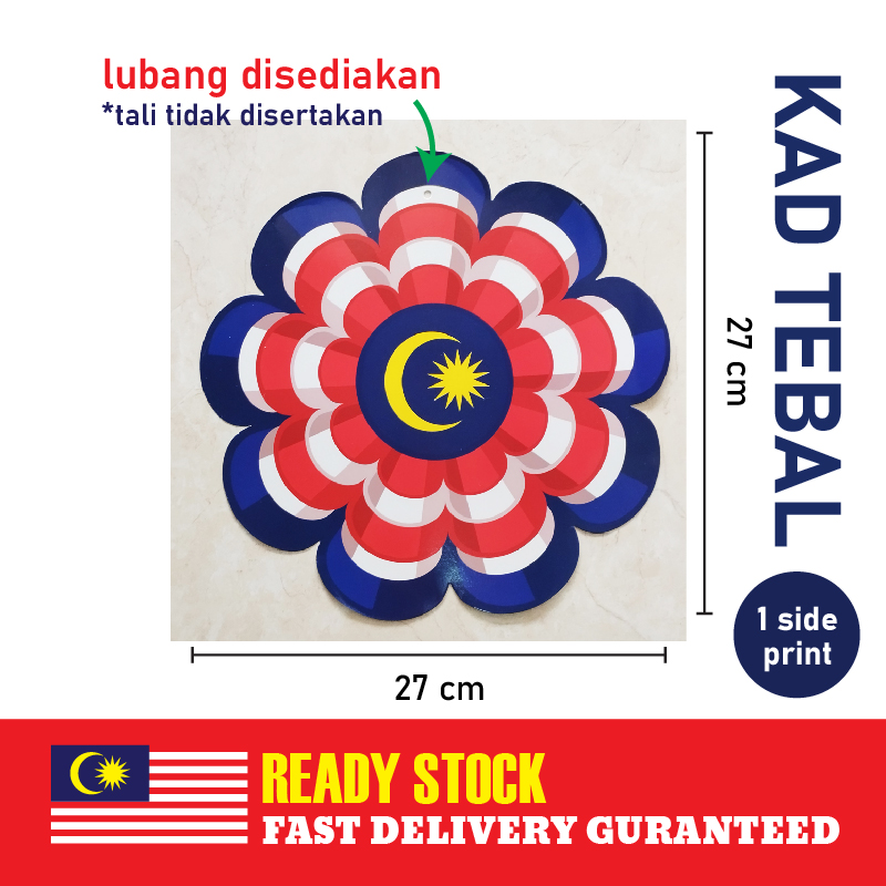 HIASAN DAN DEKORASI KECERIAAN MERDEKA Hari Merdeka Hari Kebangsaan ...