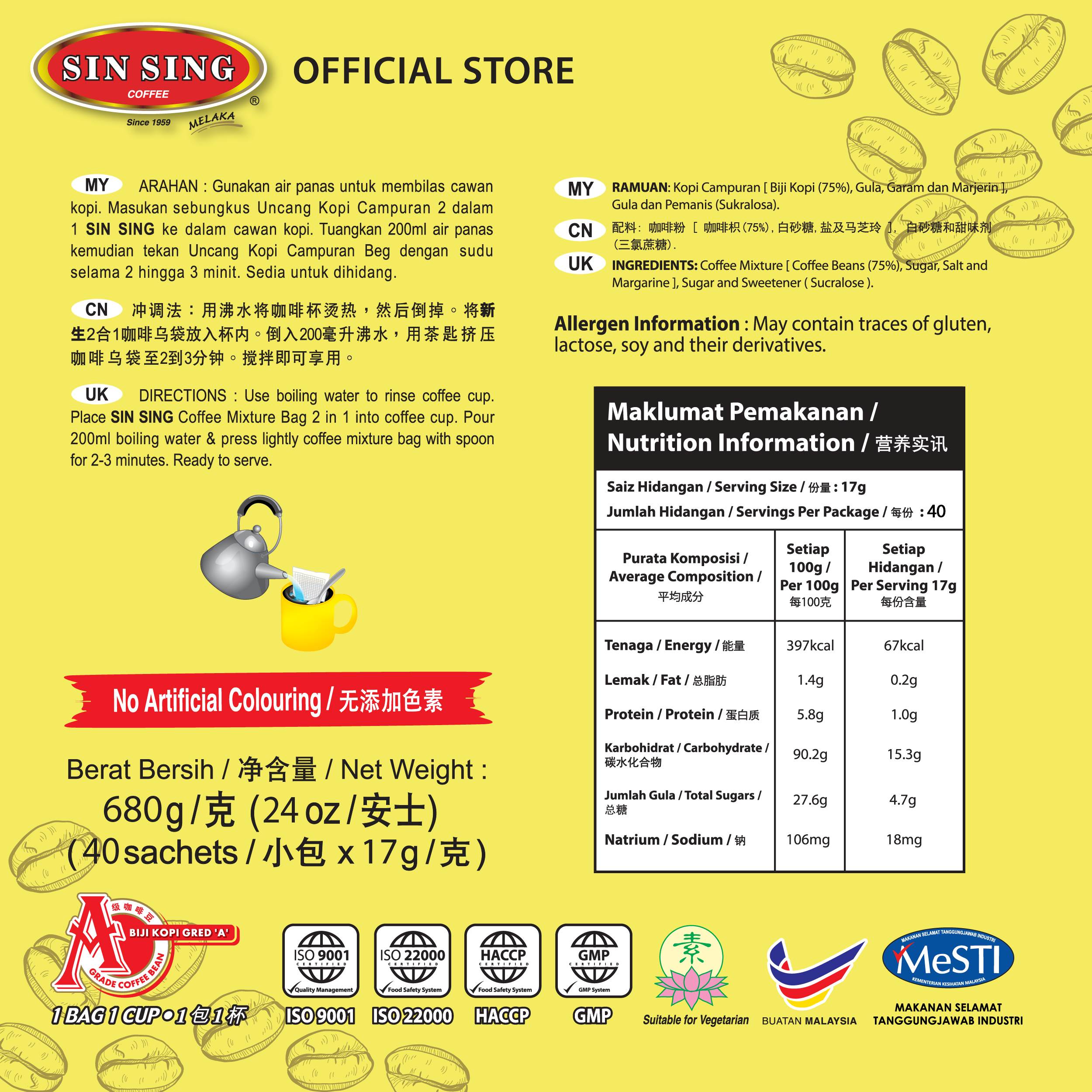 SIN SING Kopi O 2 in1 Coffee Mixture Bags (Container) | Uncang Kopi ...