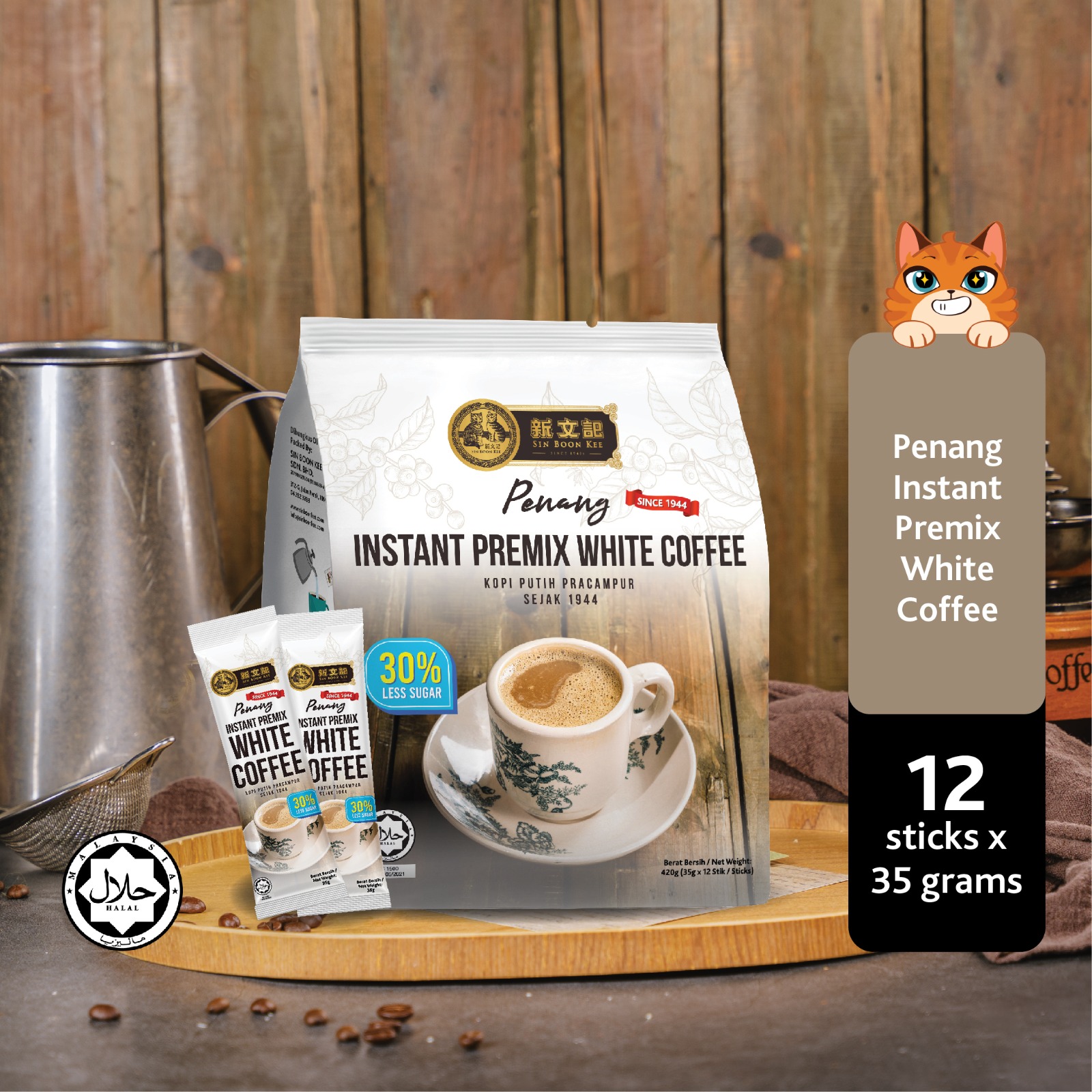 [ Instant Sachet ] Sin Boon Kee Penang Premix White Coffee｜Kopi 3-in-1 ...