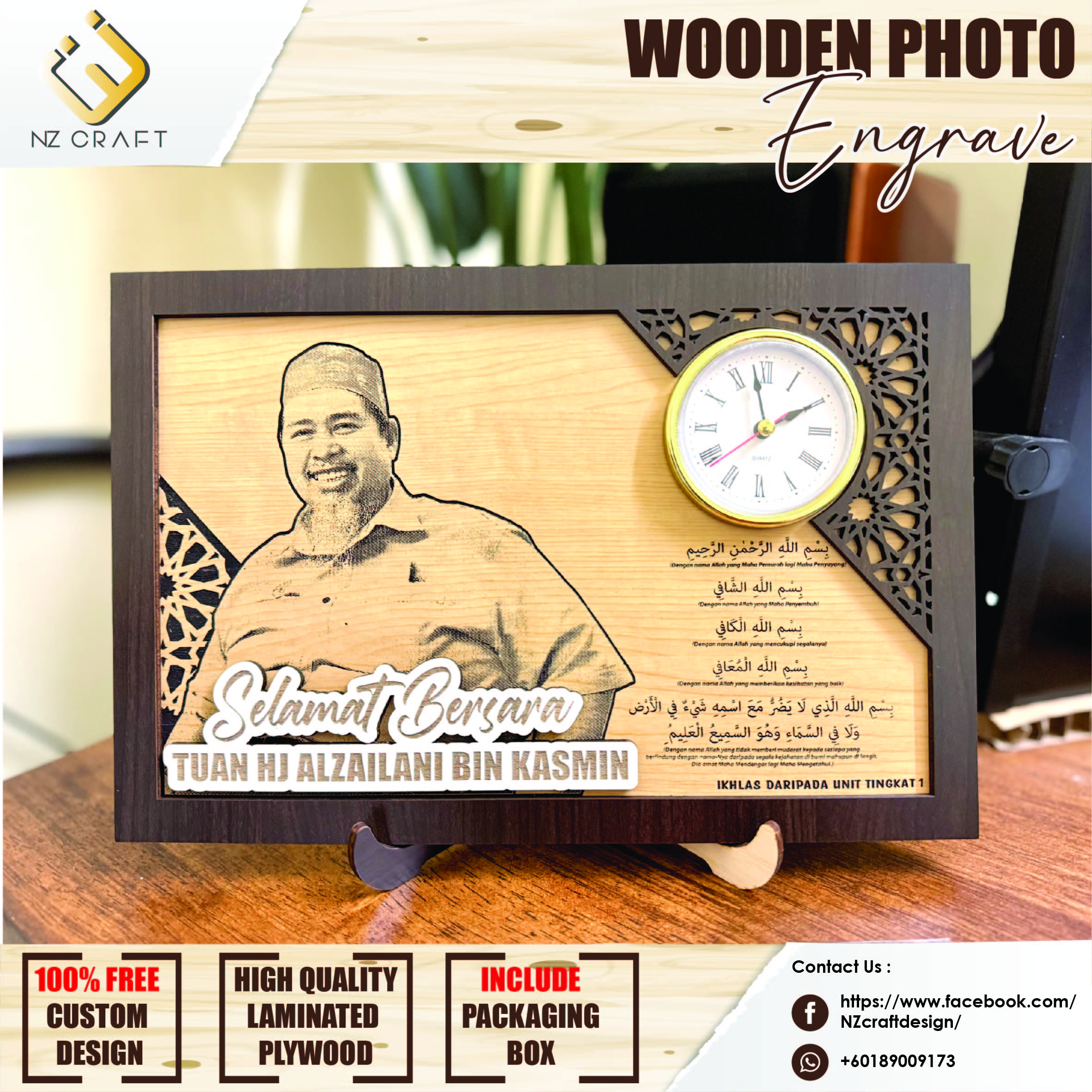 Custom Wooden Photo Engrave | Kayu Ukiran Gambar | Hadiah Persaraan ...