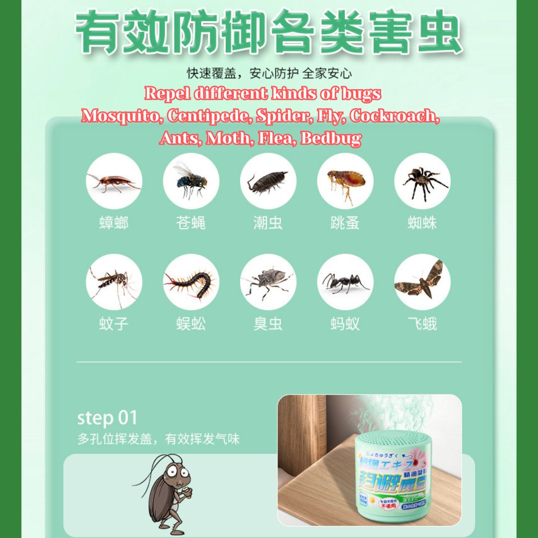 180天days Plant Based Mosquito & Bugs Repellent Gel Box 植物提取害虫驱赶魔盒 驱蚊盒 ...