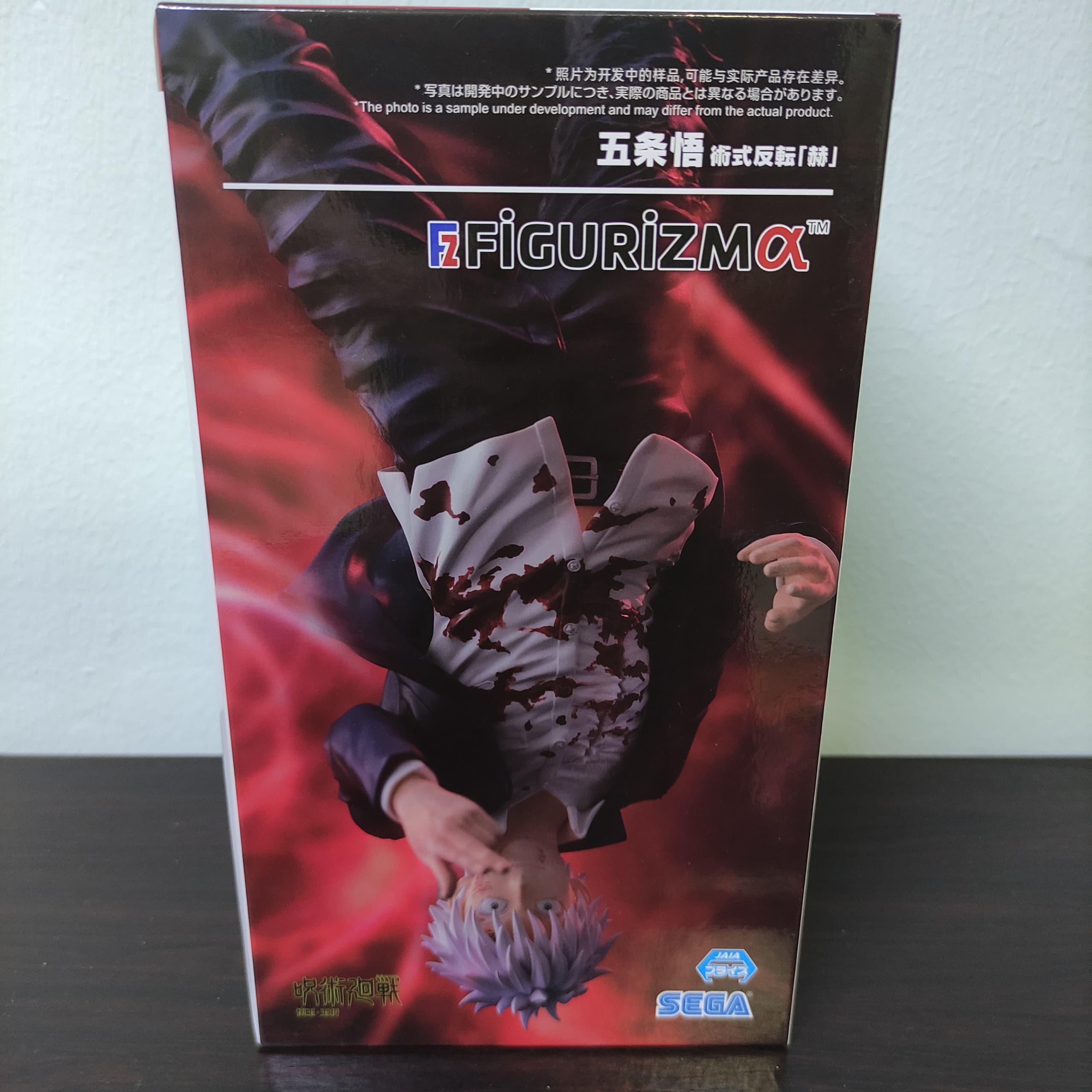 Japan SEGA Jujutsu Kaisen Hidden Inventory/Premature Death FiGURiZM ...