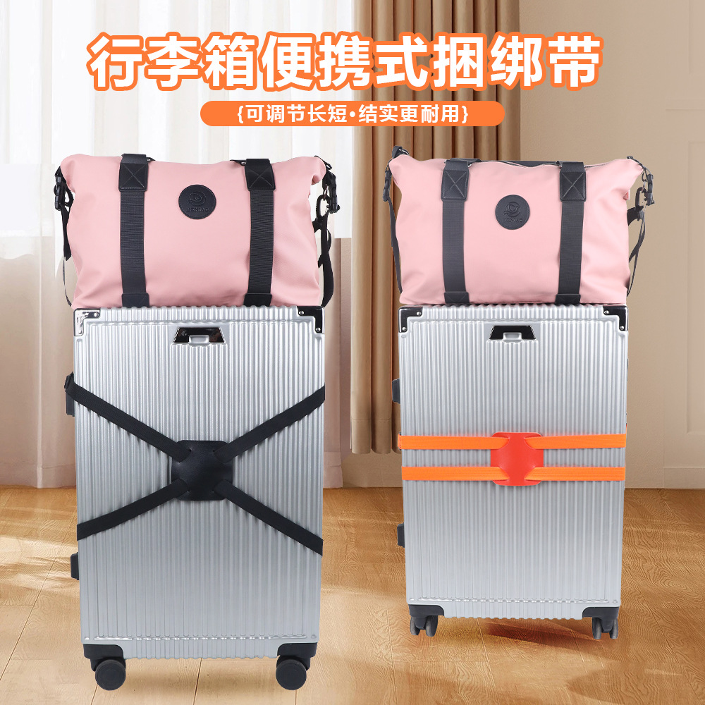 Trolley box bundling safety belt leather box bundling strap 8-character ...