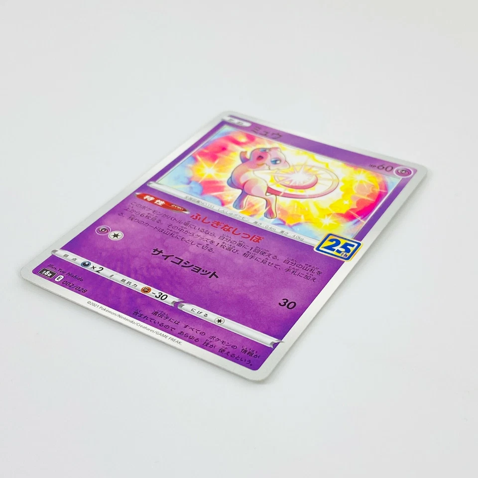 Mew 002/028 S8a 25th Anniversary Collection - Pokemon Card Japanese | Shopee Malaysia