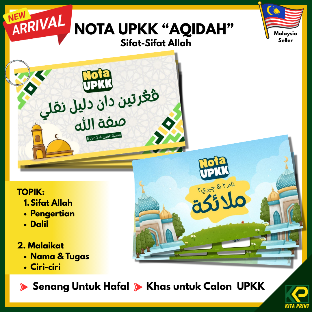 Nota UPKK Al Quran, Nota Poket UPKK, Nota UPKK Poket Padat / ring besi ...