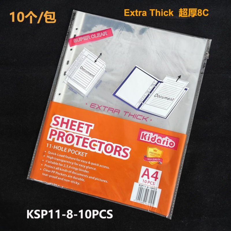 Pelindung Lembaran (KIDARIO) / A4 Sheet Protectors (KSP11-8-10 ...
