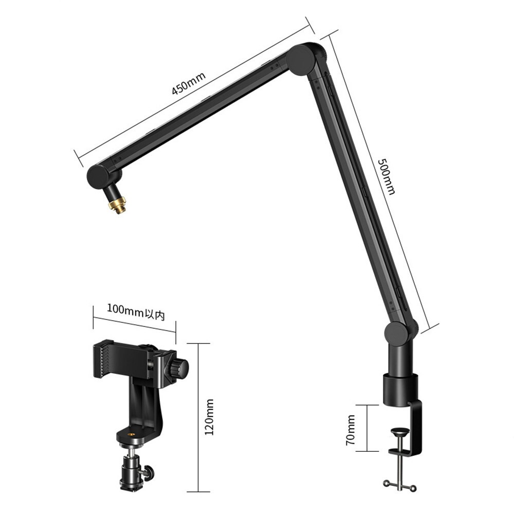 Adjustable Mic Stand Phone Holder Extendable Desk Clamp Microphone Arm ...