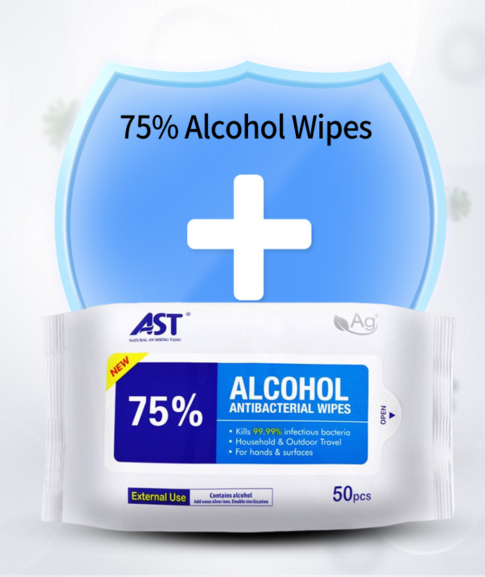 (50pcs)75% AST Alcohol Wipes Wet Tissue Antibacterial Hygiene Wet Wipes ...