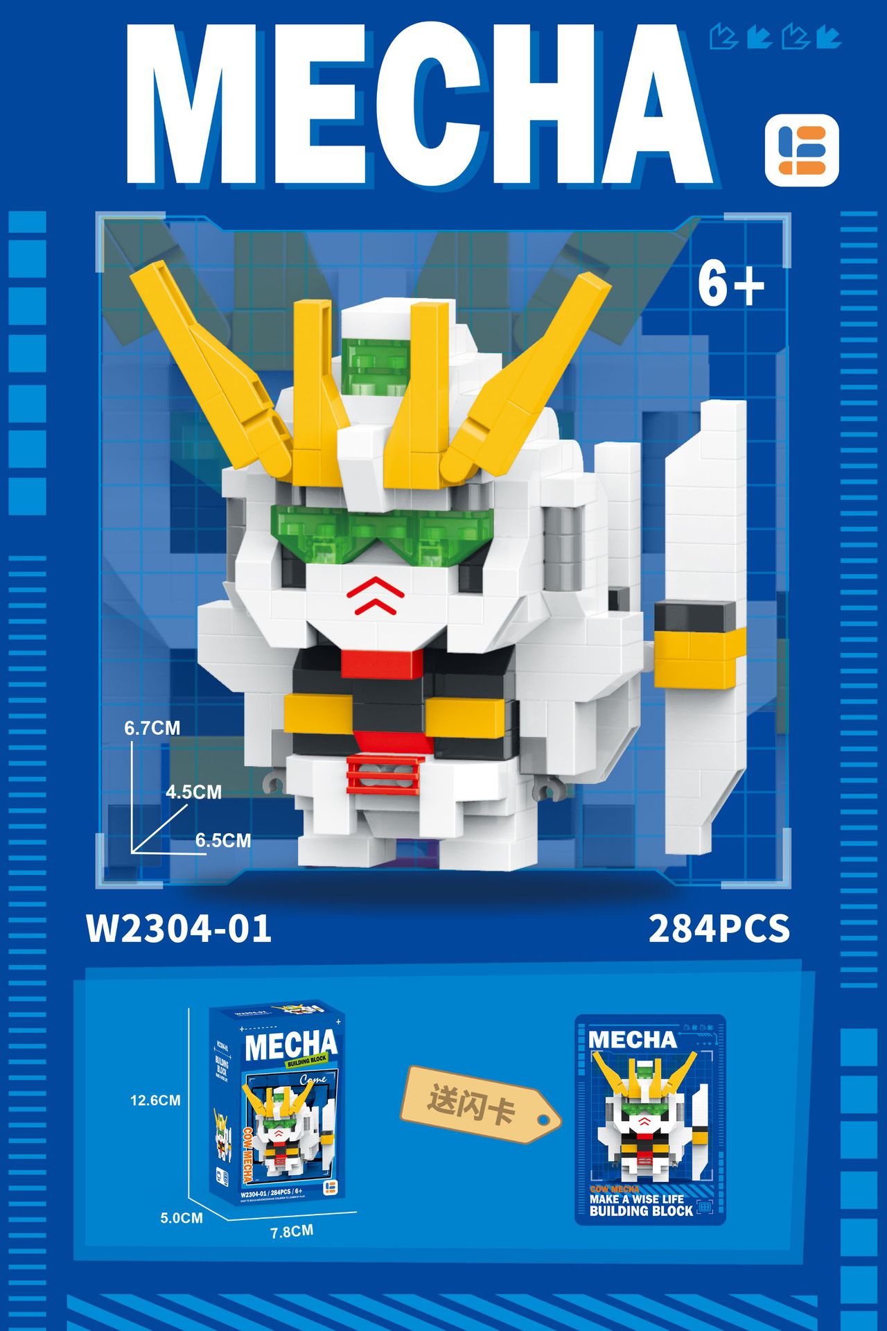12 Design Mecha Building Blocks toy Educational blocks Toys Bricks ...