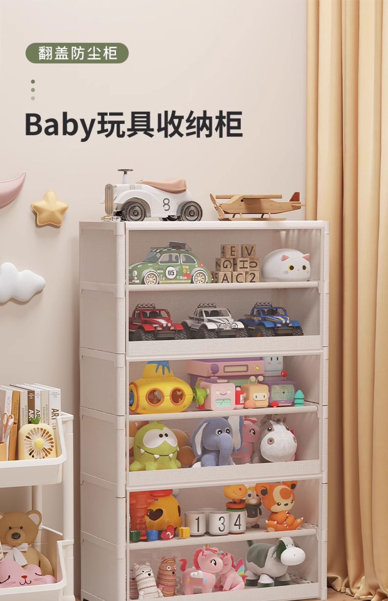 MILLIE Multi-Layer Magnetic Storage Rack Baby Kids Blocks Toys Display ...