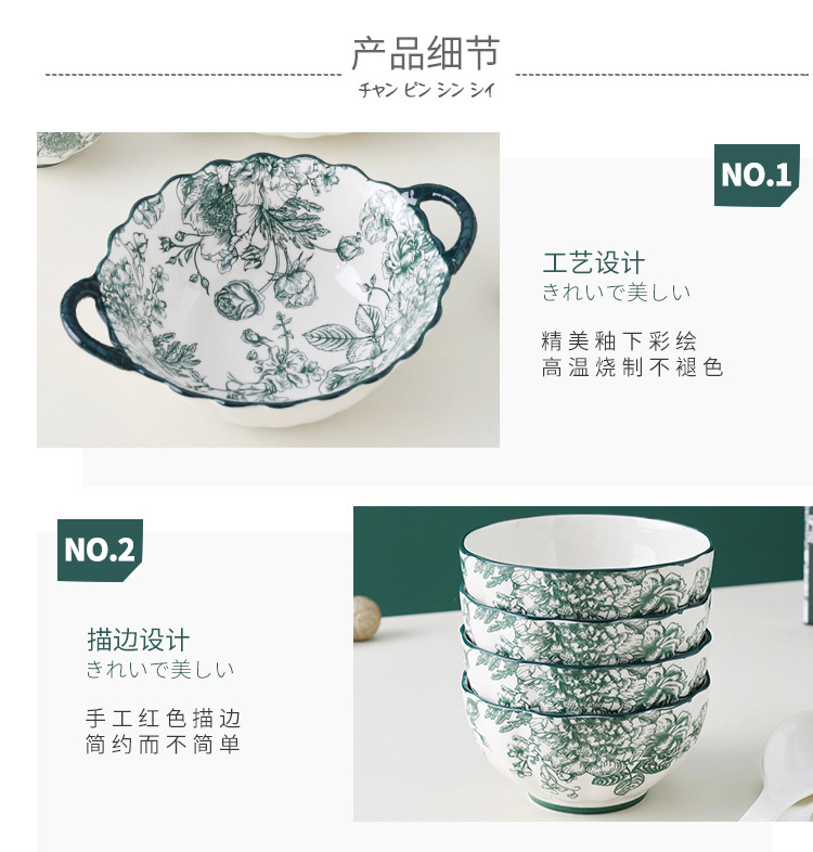 Rose flower Style Ceramic Dinnerware Gift Set With Box Bowl Set Mangkuk ...