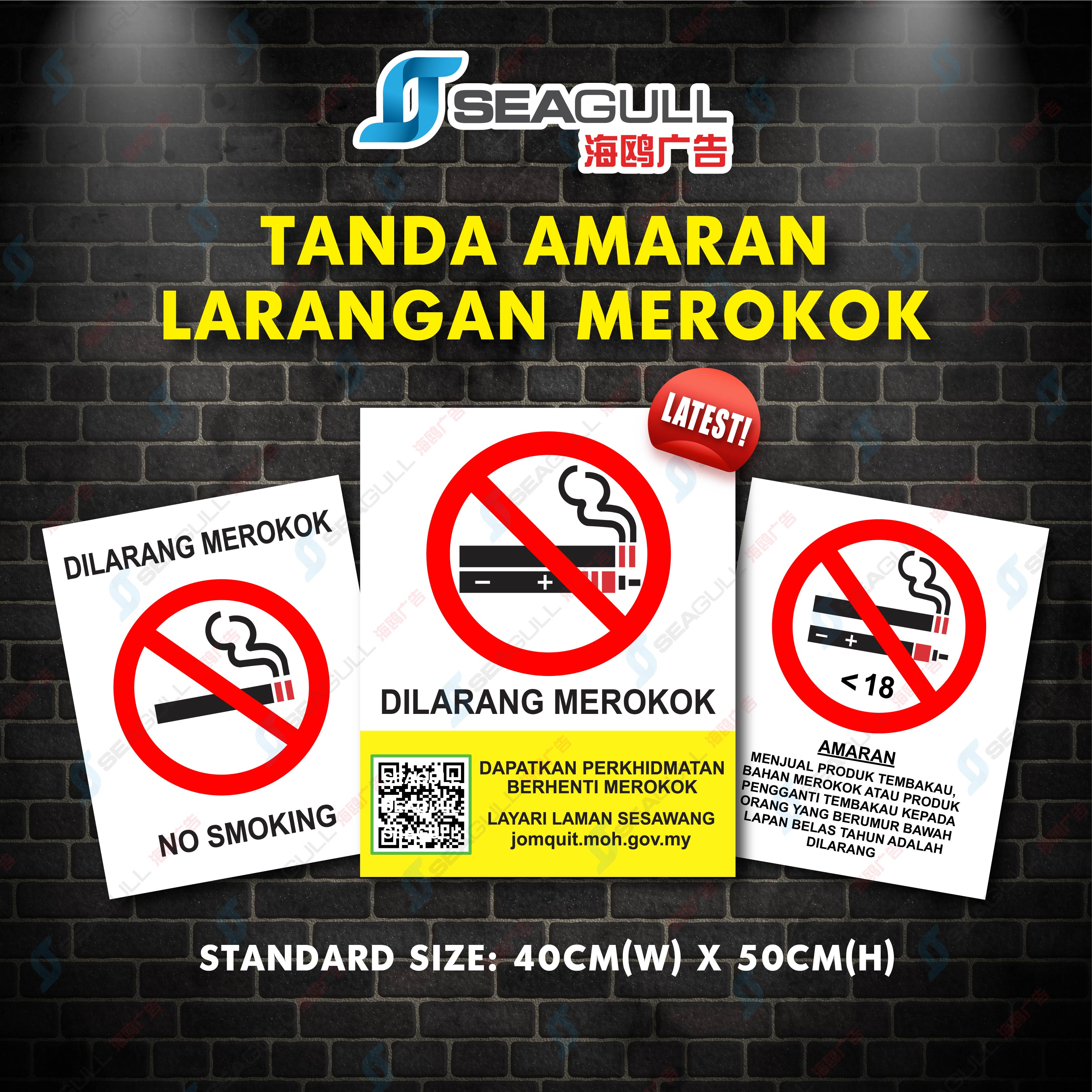 No Smoking Sign Dilarang Merokok Papan Tanda Amaran Standard KKM ...