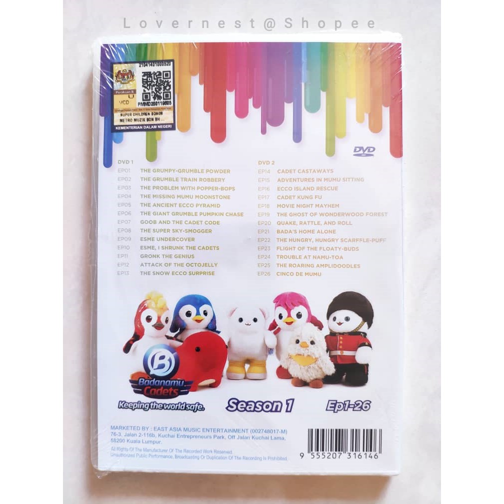 BADANAMU Series DVD - Cute Attack! - Nursery Rhymes - Cadets Keeping ...