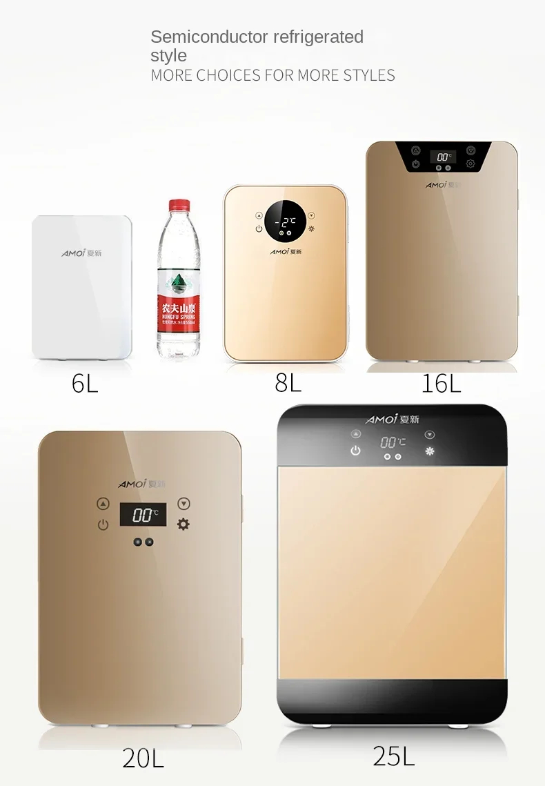 AMOI 8L/16L/25L Portable Refrigerator Mini Fridge Cooler & Warmer ...