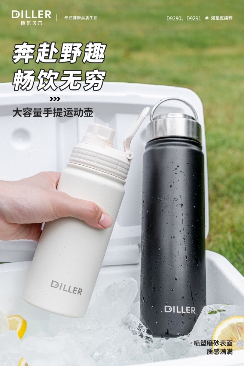 Diller Air Botol Termo Termal SUS304 Vacumn Flask Easy Carry Matte Travel Camping Biking D9290 ...