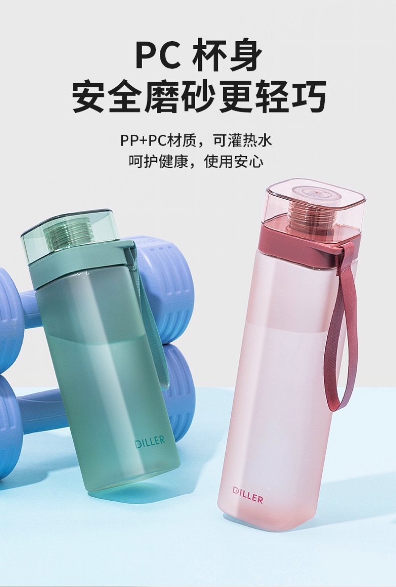 Diller Botol Air PC Square Bergaya Sukan Akitiviti Luar Fashion Square PC Water Bottle 8645 / ...