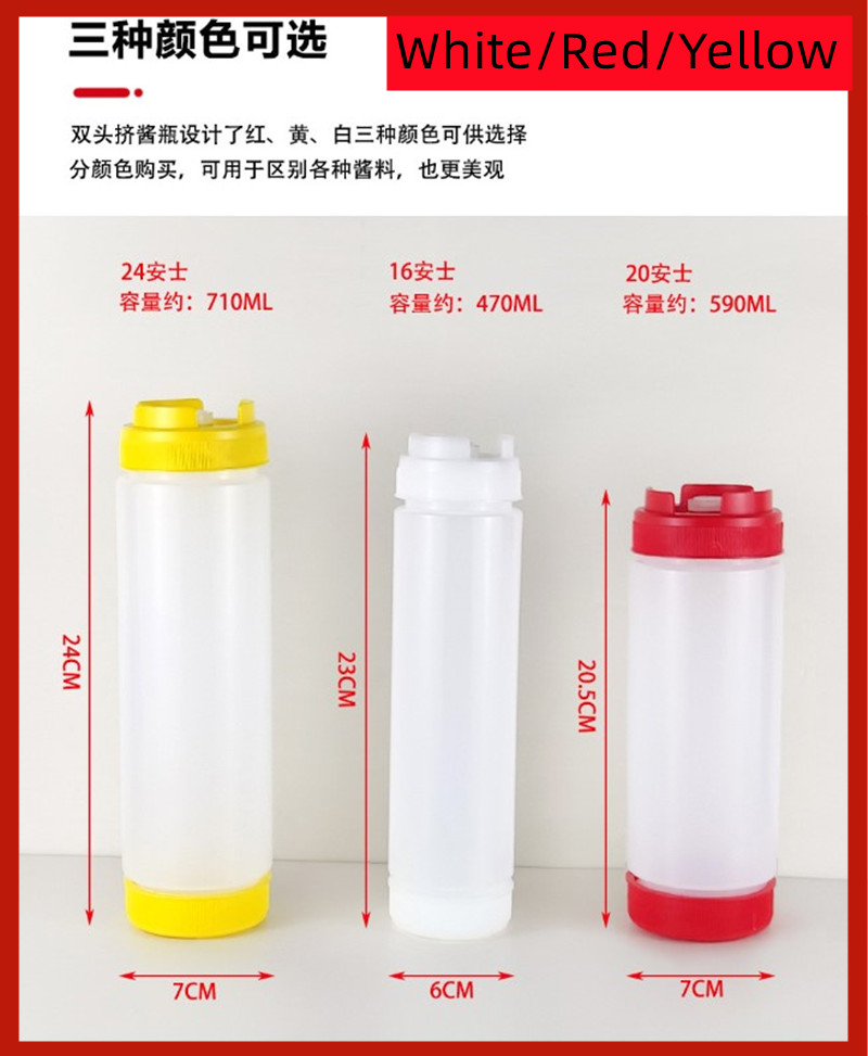 Refillable FiFo Sauce Bottle With Lid FiFo Subway Bottles SOS ...