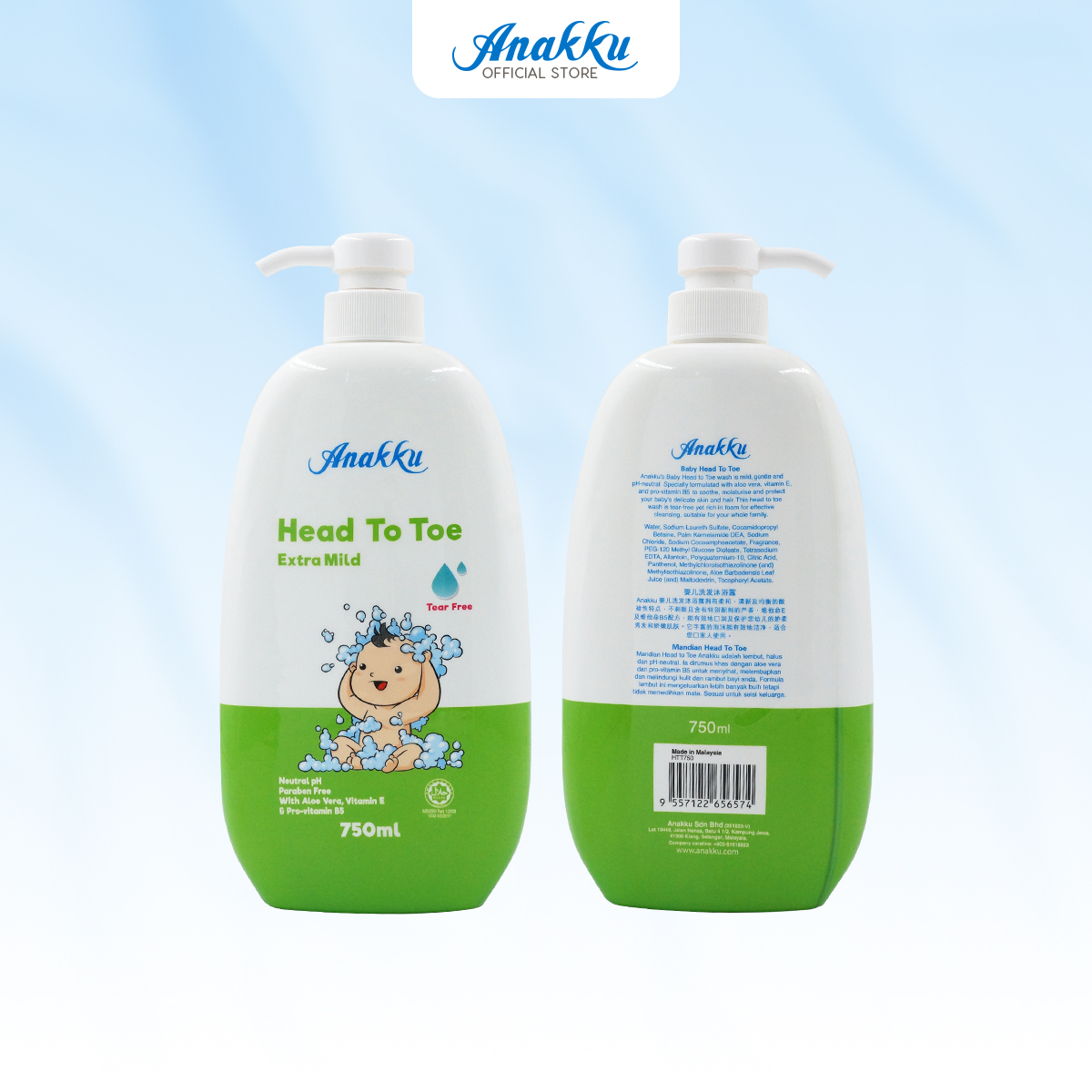 Anakku Baby Bath Extra Mild HEAD TO TOE (750ml) HTT750 | Shopee Malaysia
