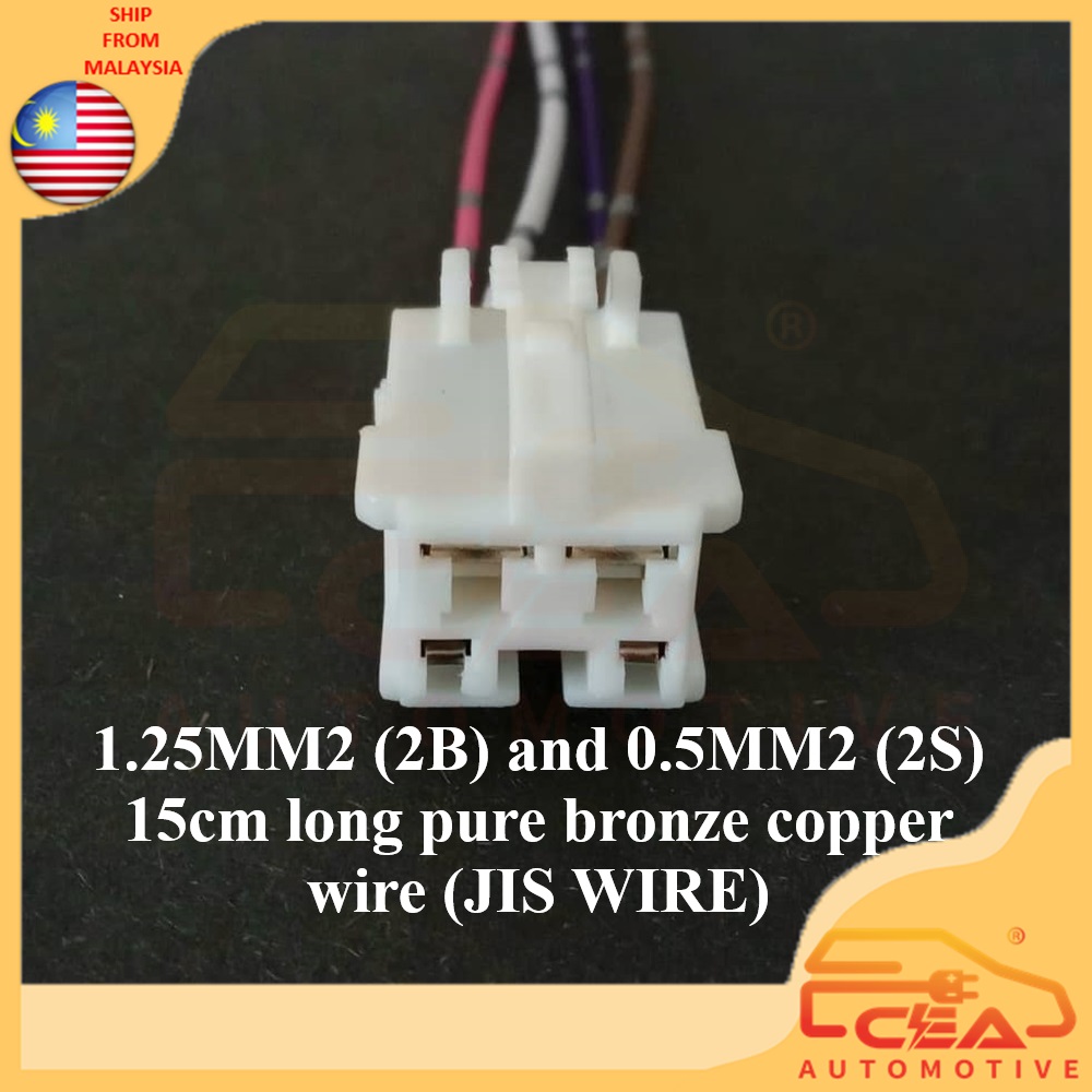 1PCS 4 PIN PERODUA MYVI AXIA VIVA ALZA AVANZA BRAKE SWITCH SOCKET ...