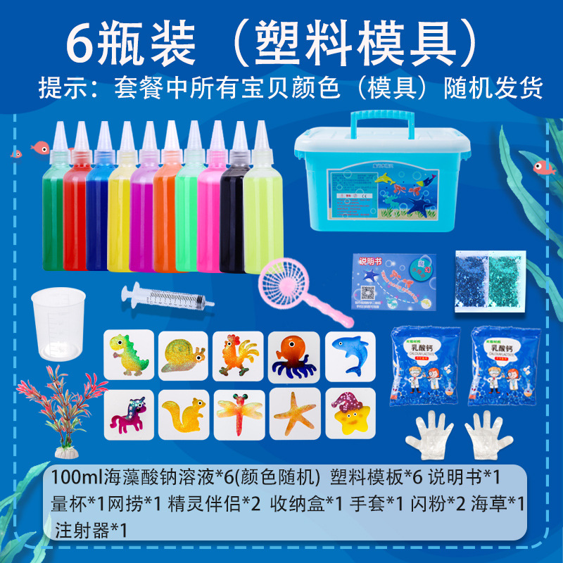 Magic water Elf Magical Jelly Molding DIY Handmade Slime Art Craft ...