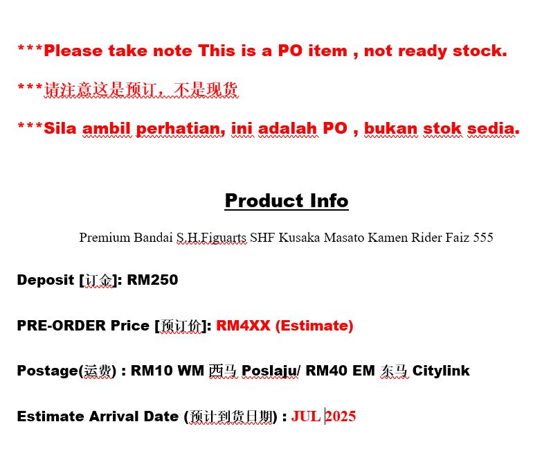 Premium Bandai S.H.Figuarts SHF Kusaka Masato Kamen Rider Faiz 555 ...