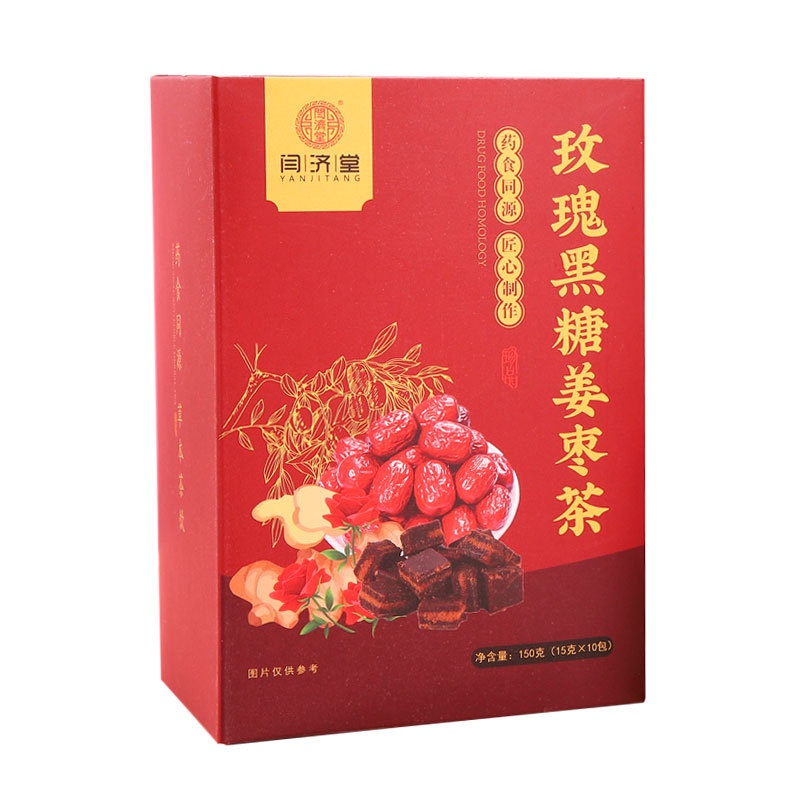 Tea Teh Ginseng Zamrud Goji Berry Halal Herbal Longevo Herba Cina ...