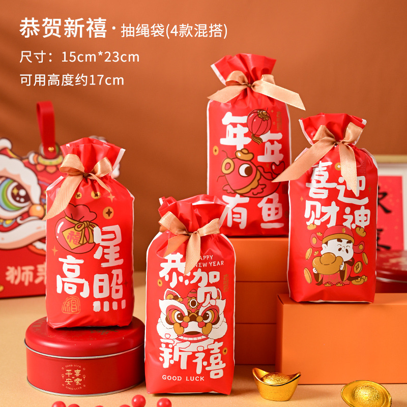 2025 CNY GIFT BAG /CNY gift Bag/Cny Packaging/Cookies Bag/Snowflake bag ...