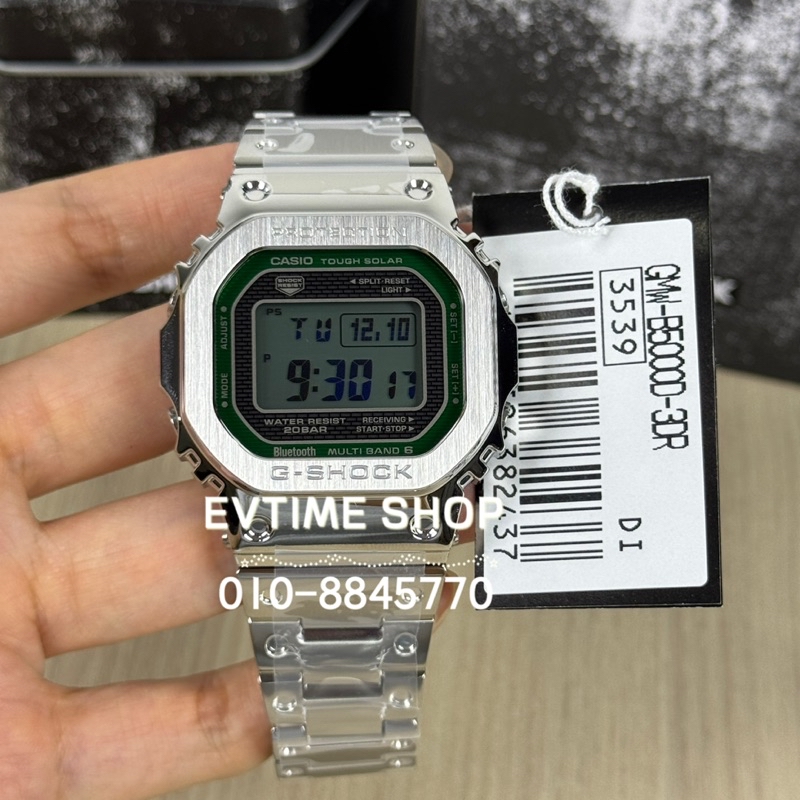 100% ORIGINAL CASIO G-SHOCK FULL METAL GMW-B5000D-3DR / GMW-B5000D-3 ...