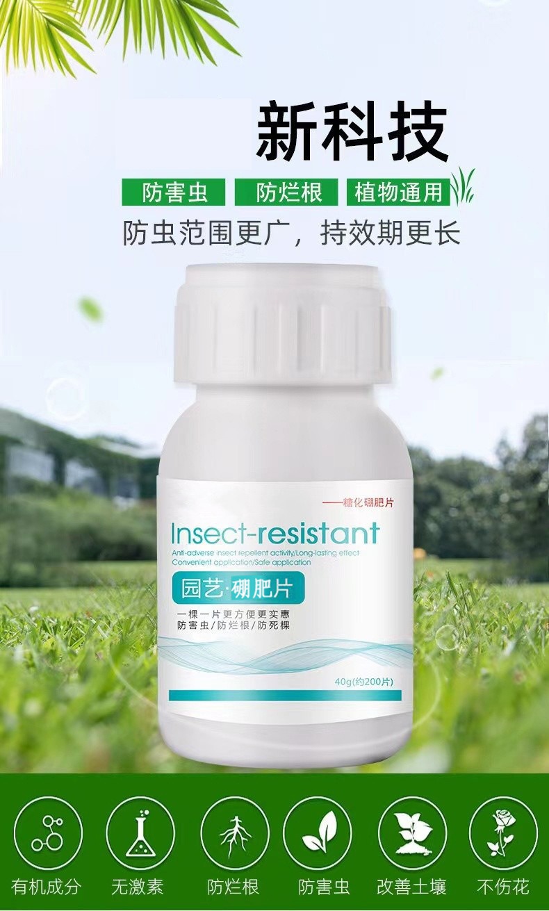 Wenbo Outdoor Gardening Flower Plant Insect Resistant Tablet Gardening ...