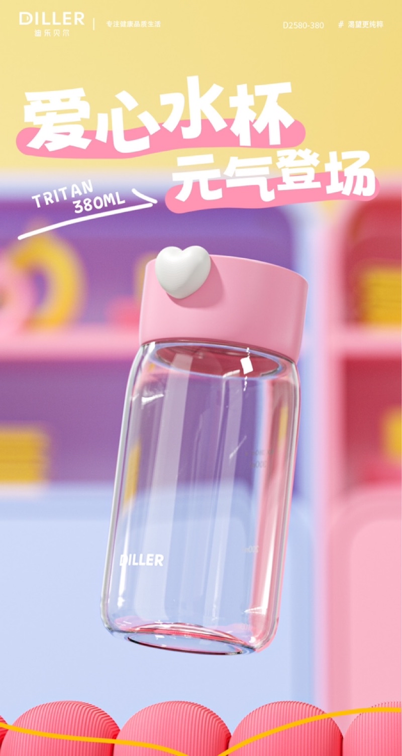 Diller Heart Tritan Water Bottle One Cup Juice Tea Mini Size Botol ...